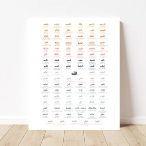 Colorful 99 Names of Allah | Islamic Art | Islamic Nursery Art ...