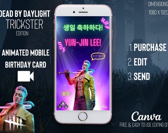 Dbd Birthday Card - Etsy