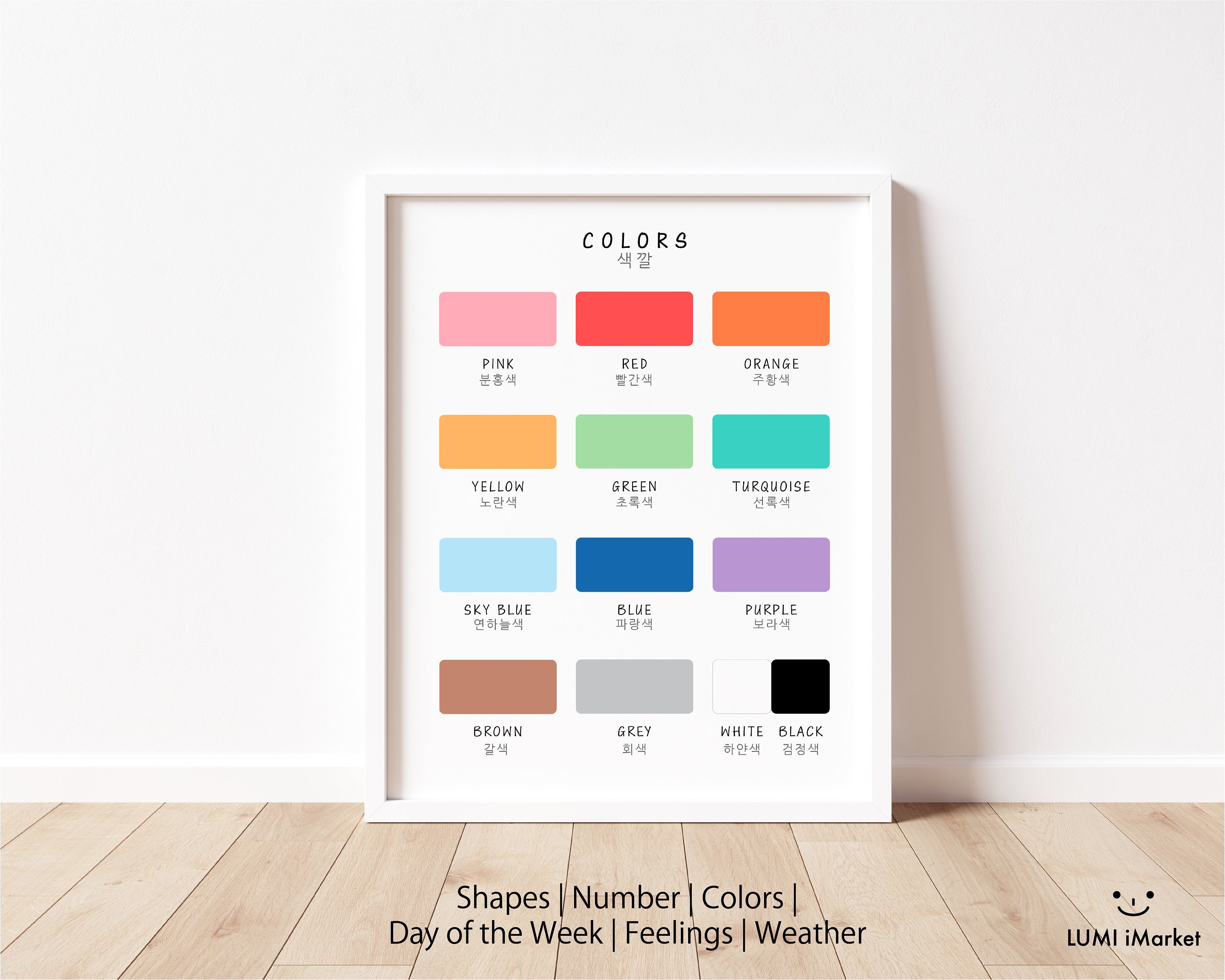 6 Bilingual Korean Educational Posters | Korean Learning Posters | Set ...