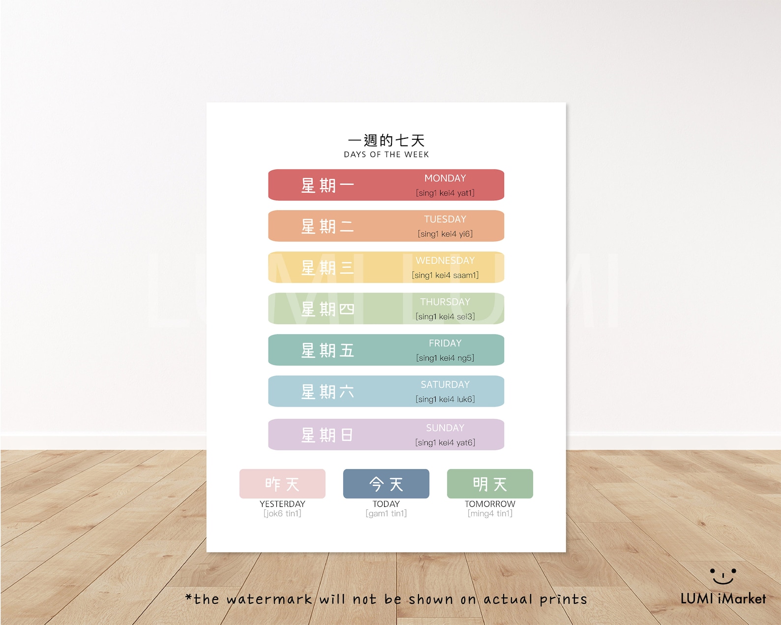 Months & Days Bilingual Cantonese Educational Poster | Learning Poster ...
