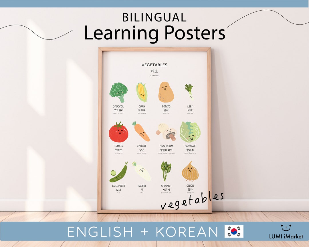 Bilingual Korean English Vegetables Learning Posters | Educational ...