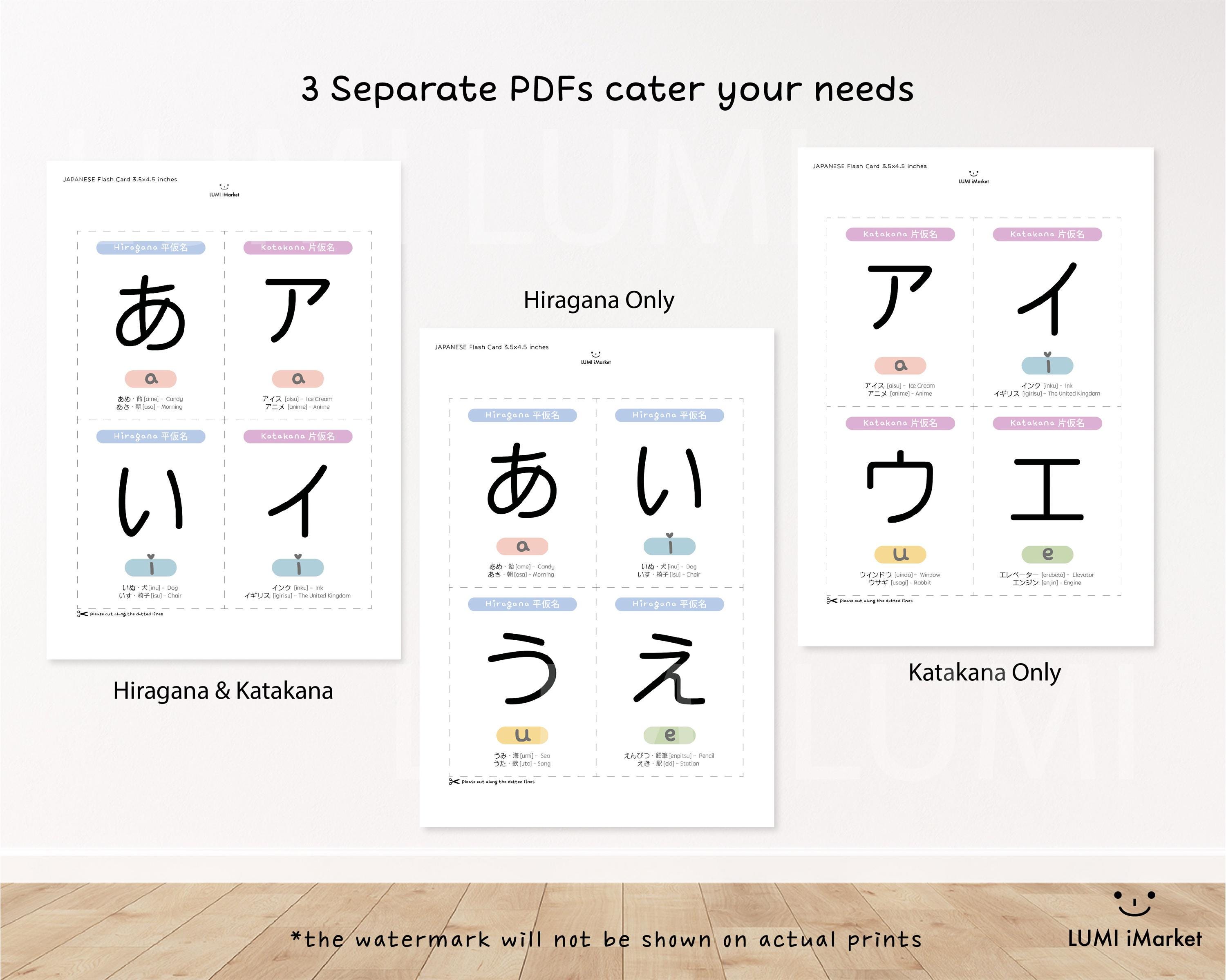 Japanese HIRAGANA KATAKANA Flashcards Set | Japanese Study (additional ...