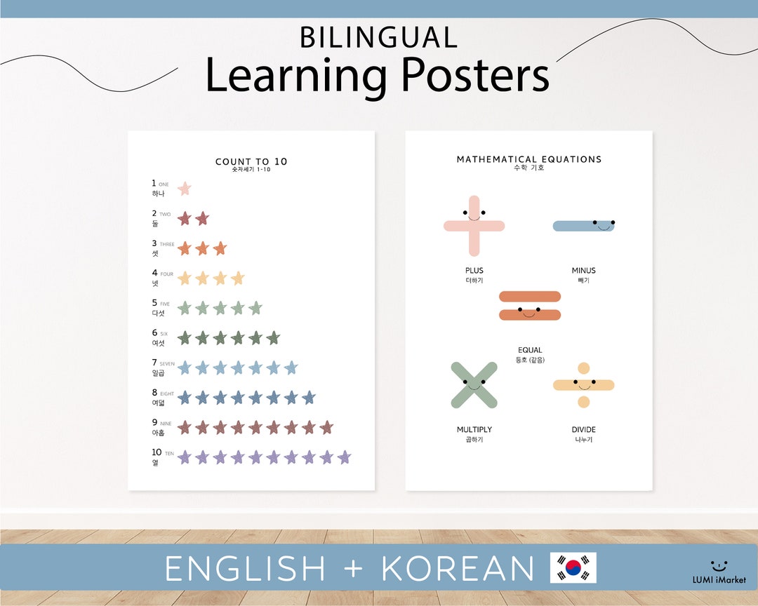Bilingual English Korean Maths Educational Posters Count 1-10 Maths ...