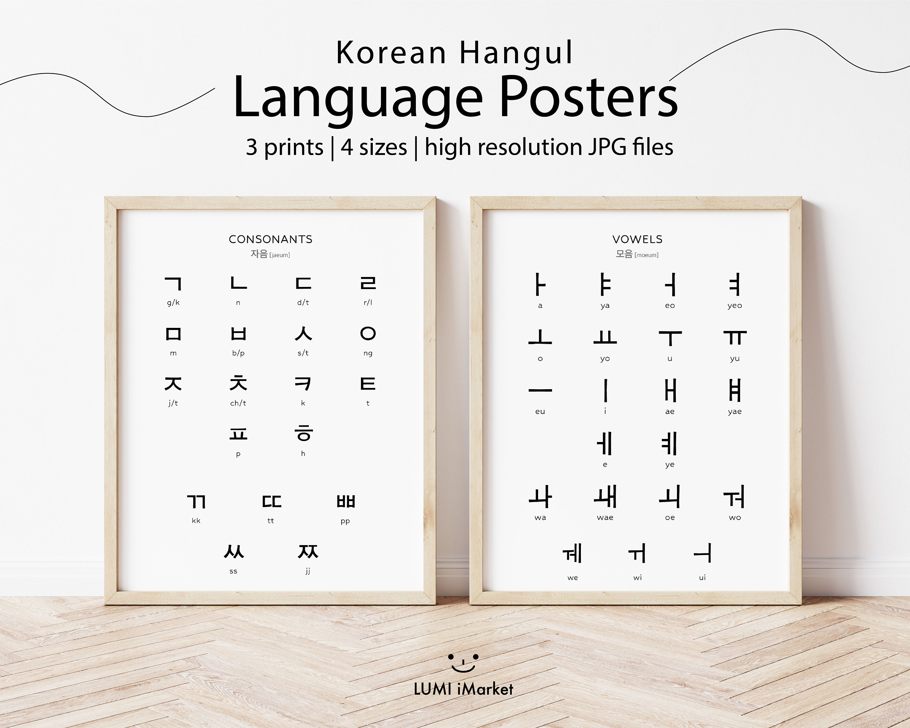 Korean Hangul Learning Posters Korean Vowels, Consonants Korean ...
