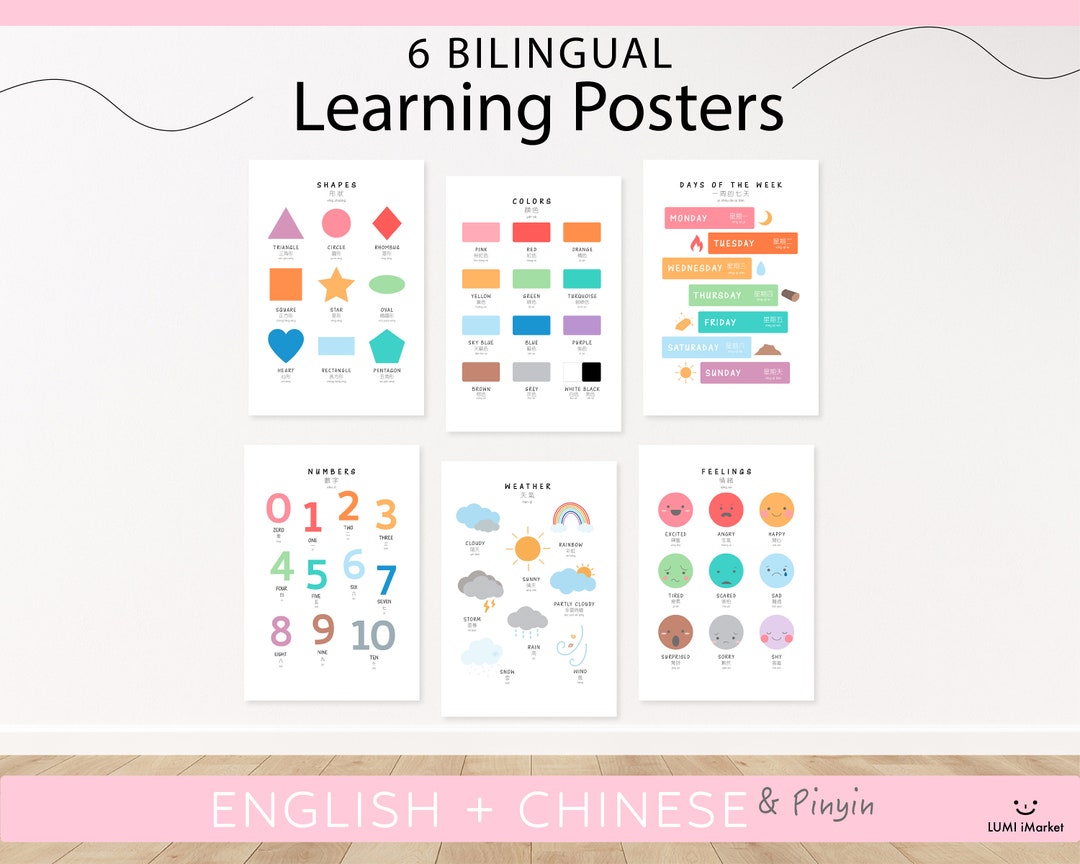 6 Bilingual Chinese Educational Posters | Chinese Learning Posters ...