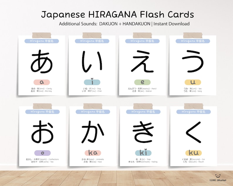 Japanese HIRAGANA Flashcards | Japanese Study (additional Sounds ...