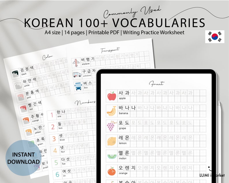 100+ Korean Words Writing Practice Sheet | Hangul | Vocabulary ...