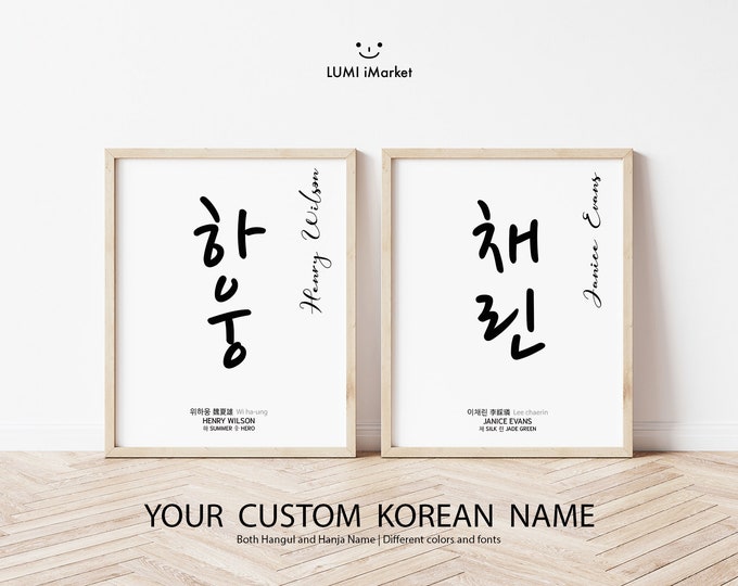 Korean Alphabet Poster With Animals, Hangul Alphabet Poster, Bilingual ...