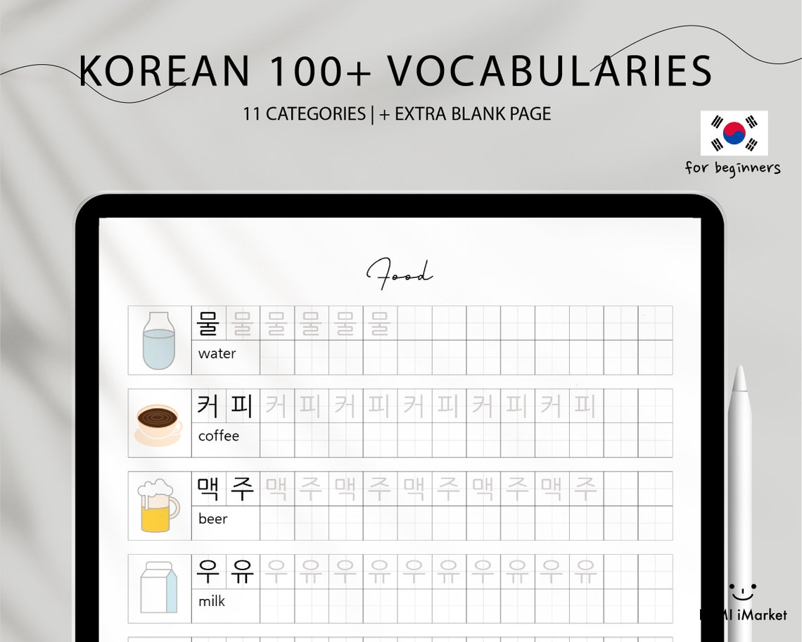 100+ Korean Words Writing Practice Sheet | Hangul | Vocabulary ...