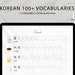100 Korean Words Writing Practice Sheet Hangul Vocabulary Worksheet ...
