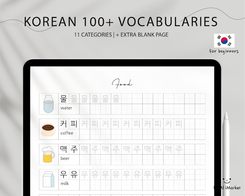 100+ Korean Words Writing Practice Sheet | Hangul | Vocabulary ...