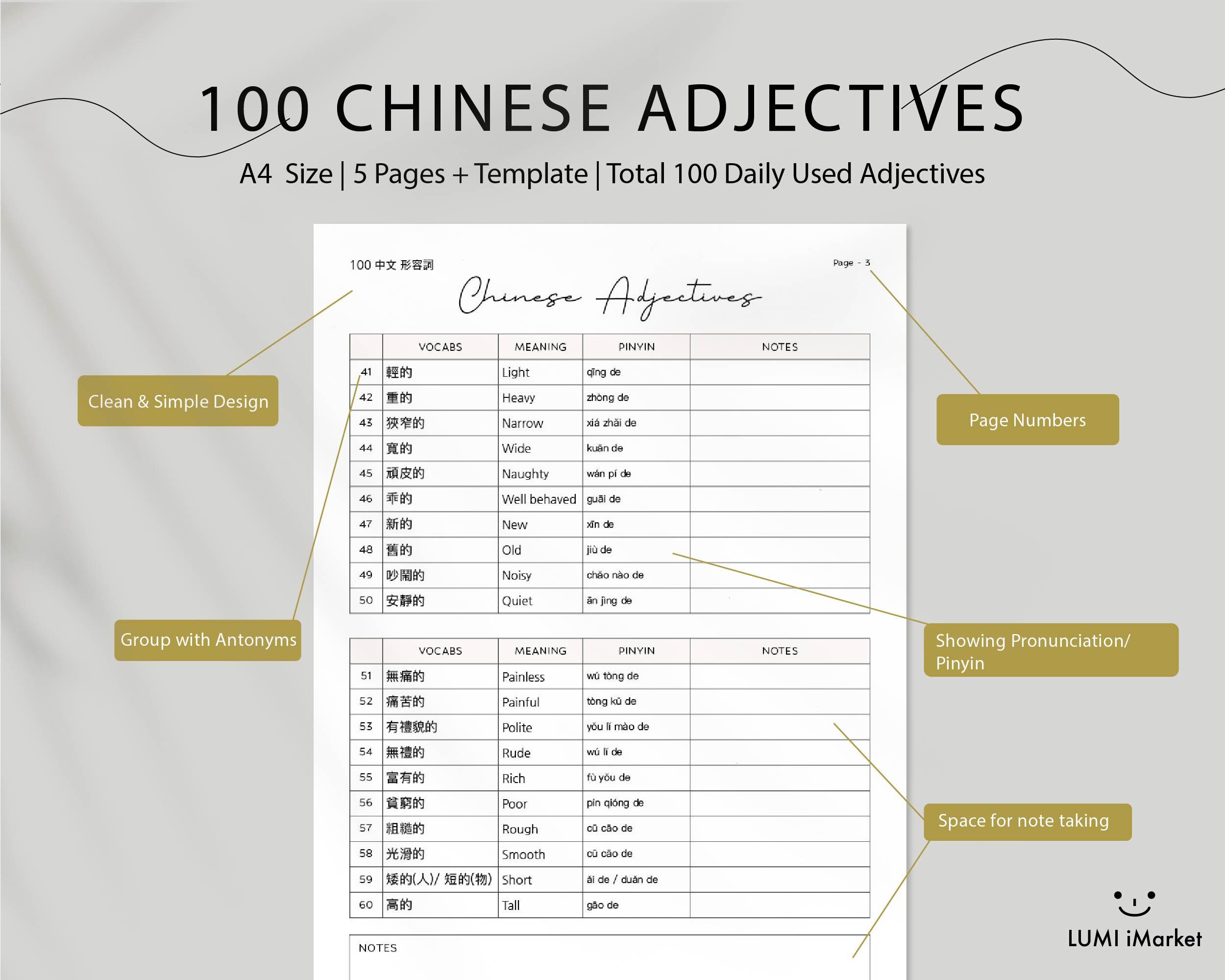 100 Chinese Adjectives Vocab List | Study Chinese | Vocabulary ...