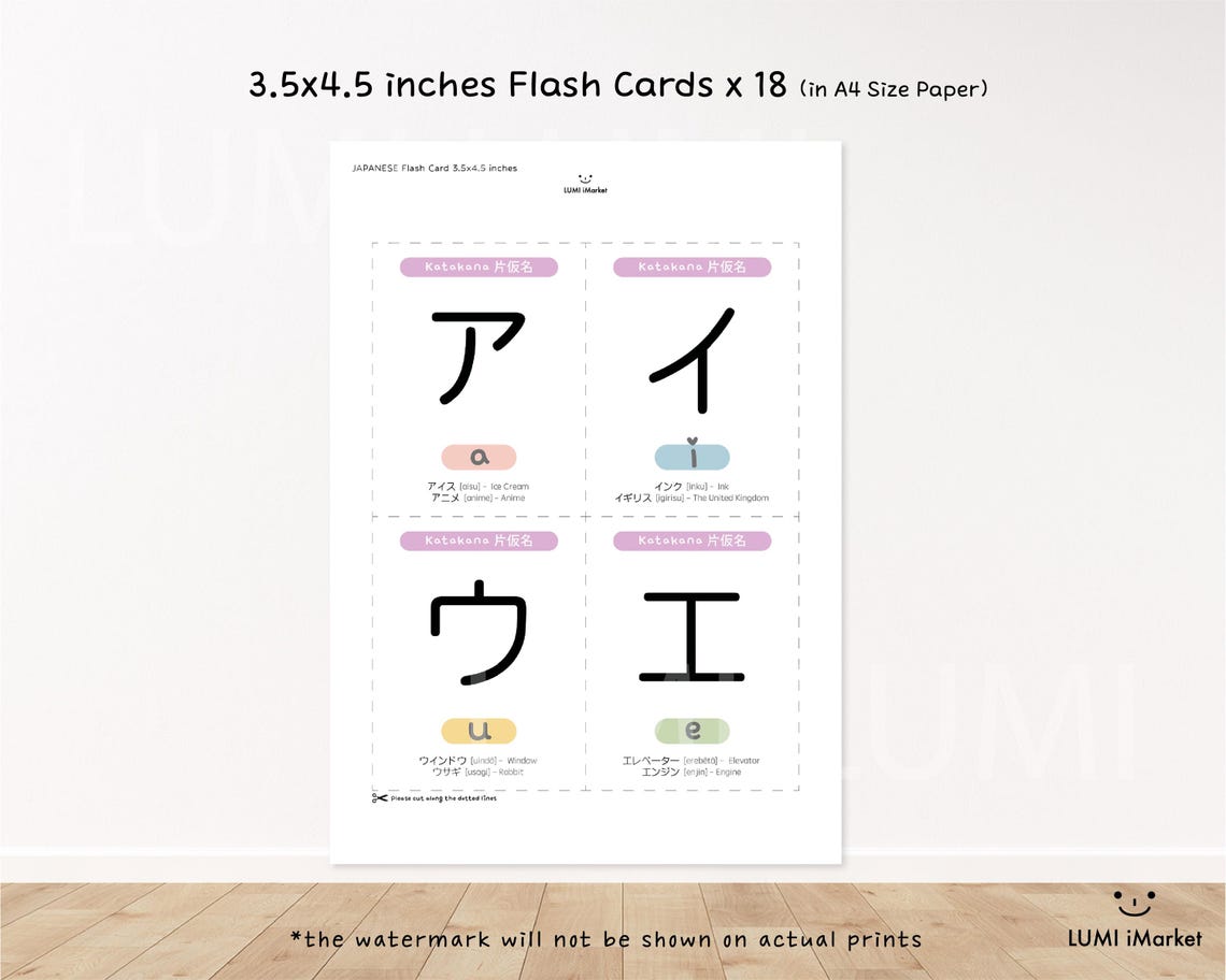 Japanese KATAKANA Flashcards | Japanese Study (additional Sounds ...