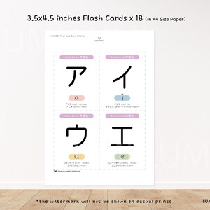Japanese KATAKANA Flashcards | Japanese Study (additional Sounds ...