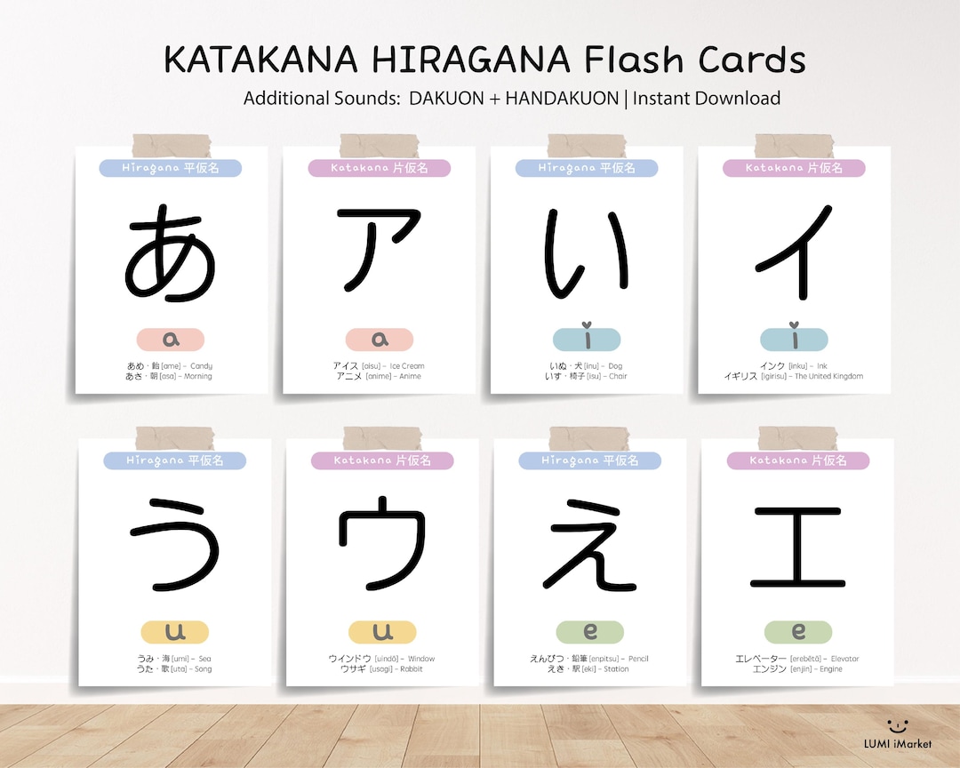 Japanese HIRAGANA KATAKANA Flashcards Set | Japanese Study (additional ...
