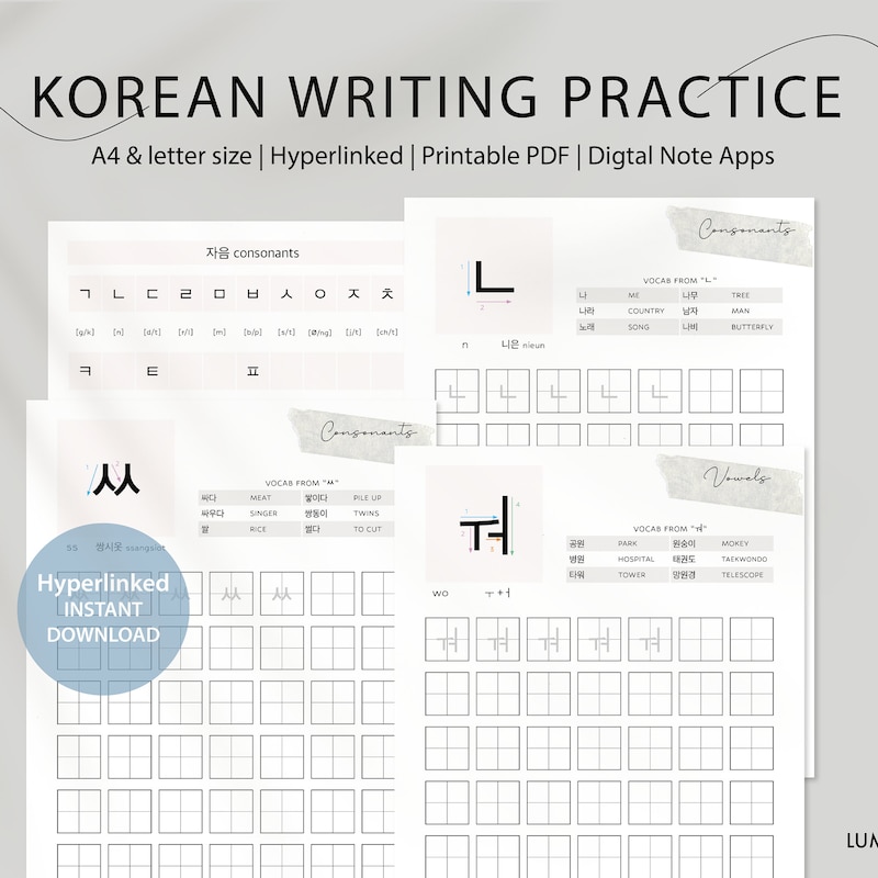 Korean Worksheet - Etsy