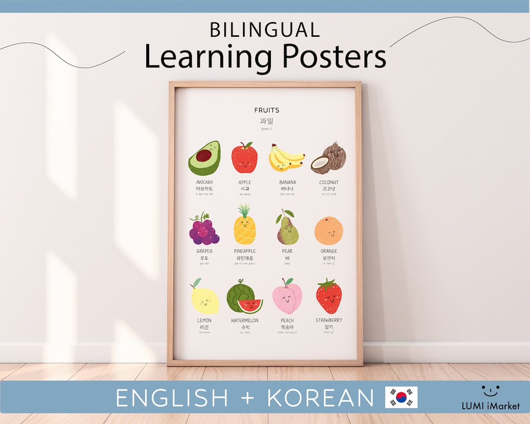 Bilingual Korean English Fruits Learning Posters | Bilingual ...