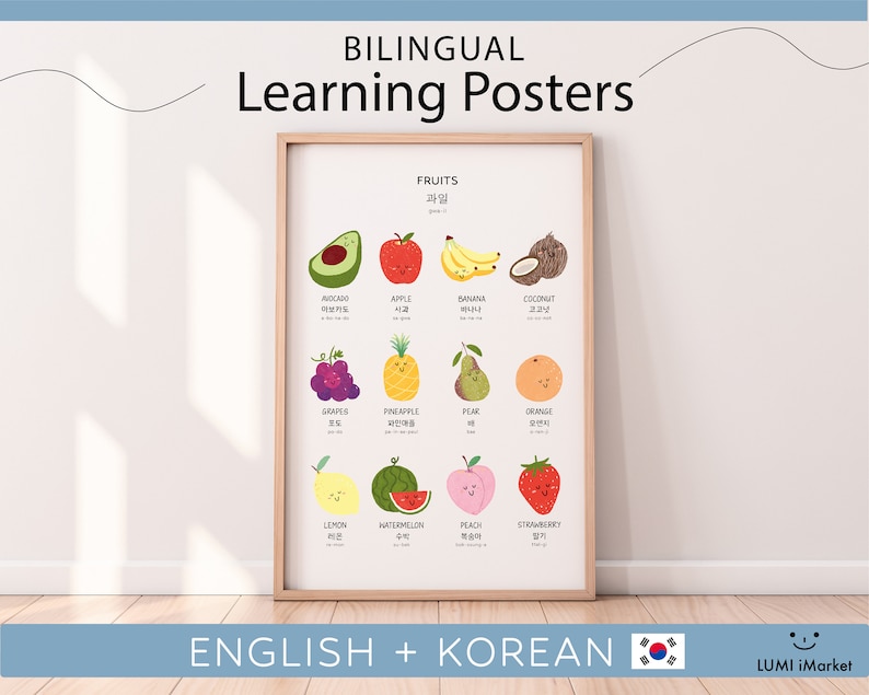 Bilingual Korean English Fruits Learning Posters | Bilingual ...