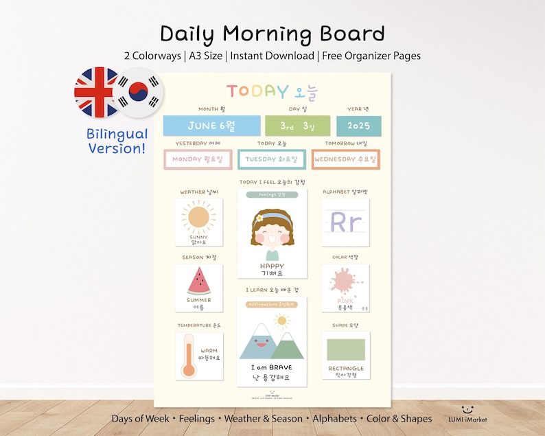 Bilingual Korean Daily Morning Board | Circle Time Board | Toddler ...