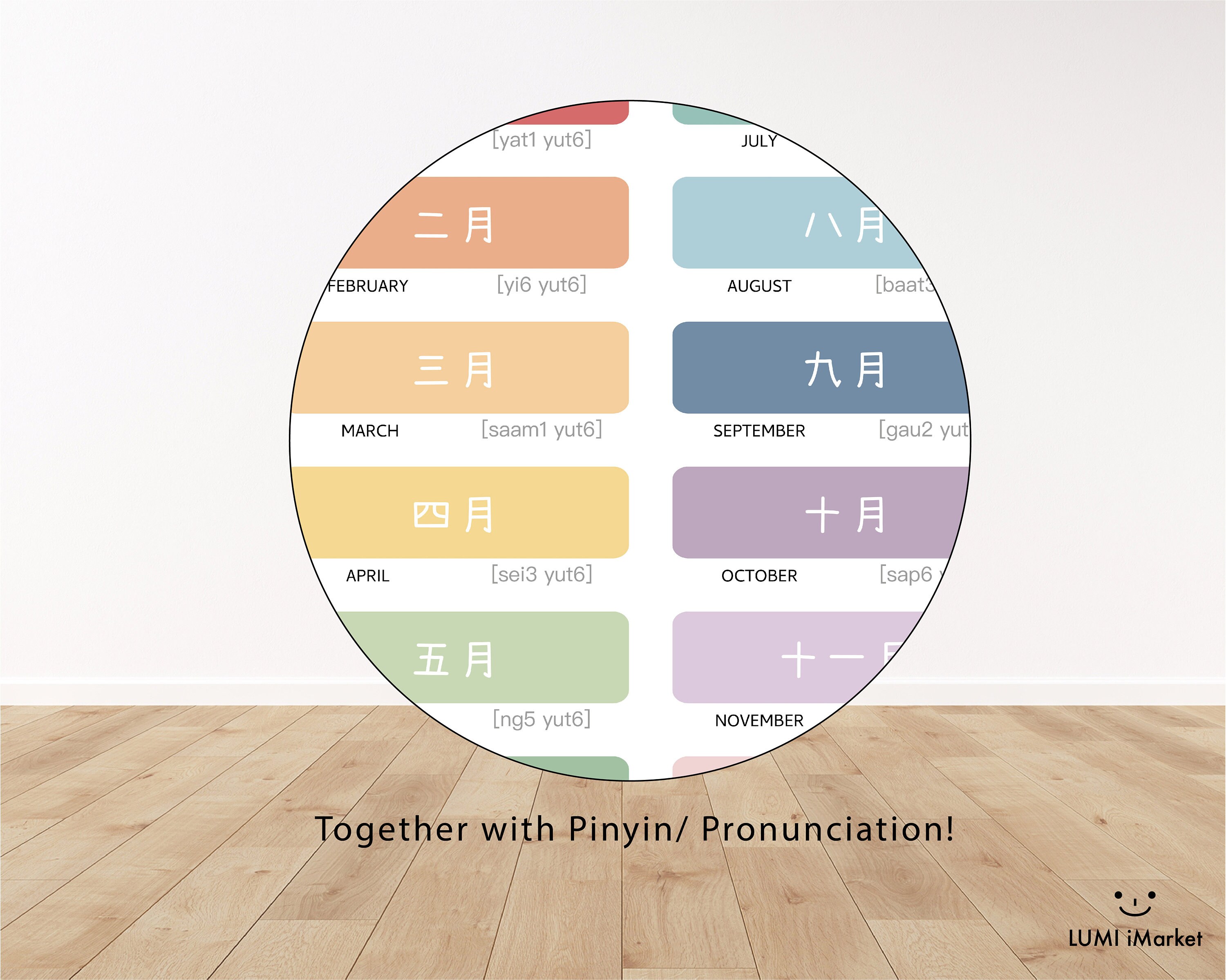 Months & Days Bilingual Cantonese Educational Poster | Learning Poster ...