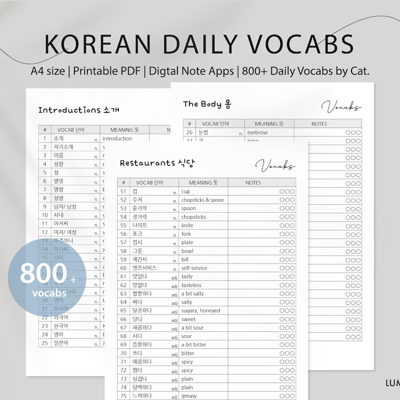 Korean Worksheet - Etsy
