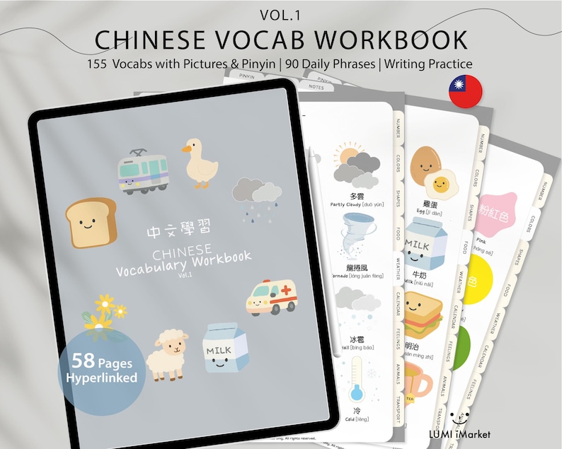 Chinese Visual Vocabulary Workbook Vol.1 | Cute Graphics Dictionary ...