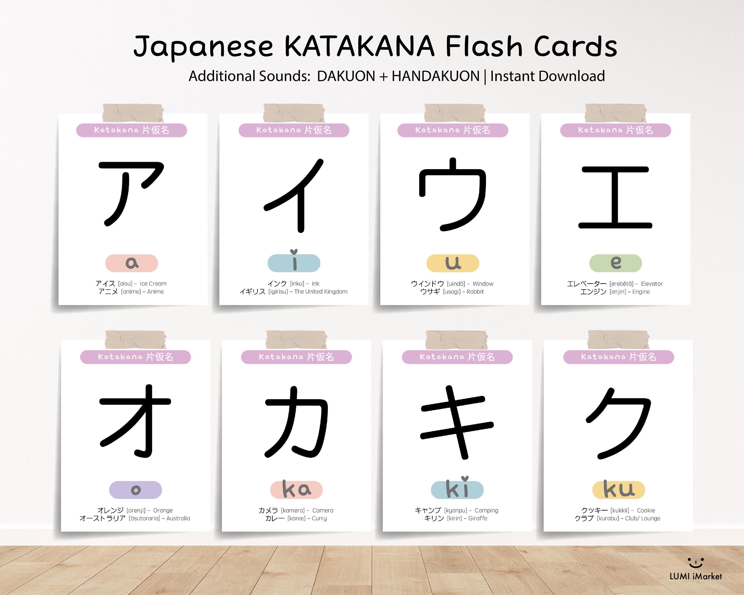 Japanese KATAKANA Flashcards | Japanese Study (additional Sounds ...