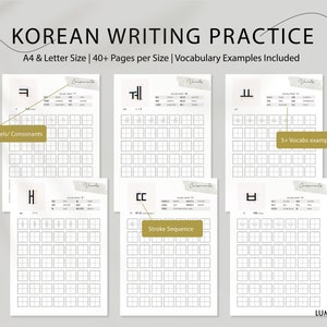 Korean Hangul Practice | Korean Worksheets | Korean Letter Practice ...