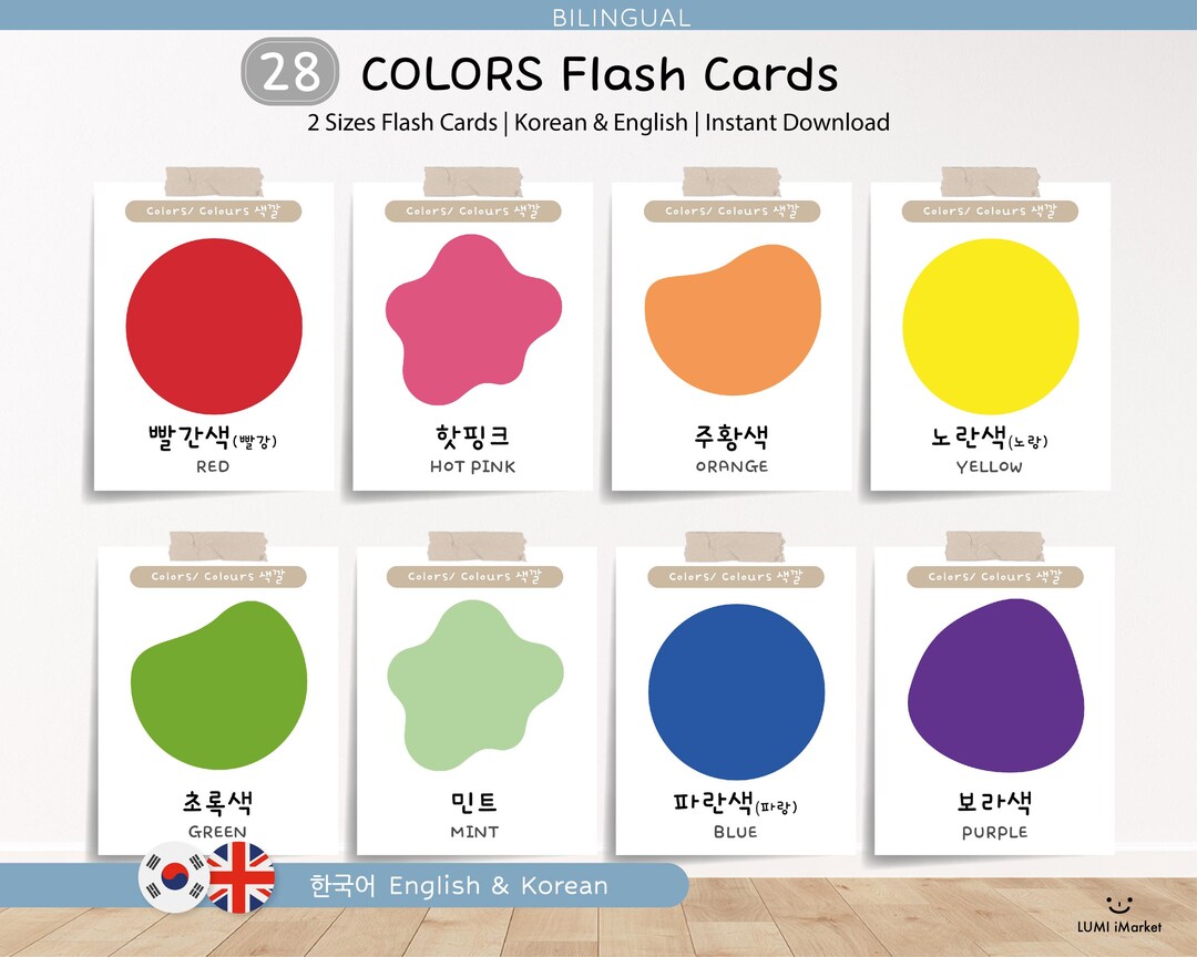 Bilingual Korean English Color Flashcards | Colors Bilingual Learning ...
