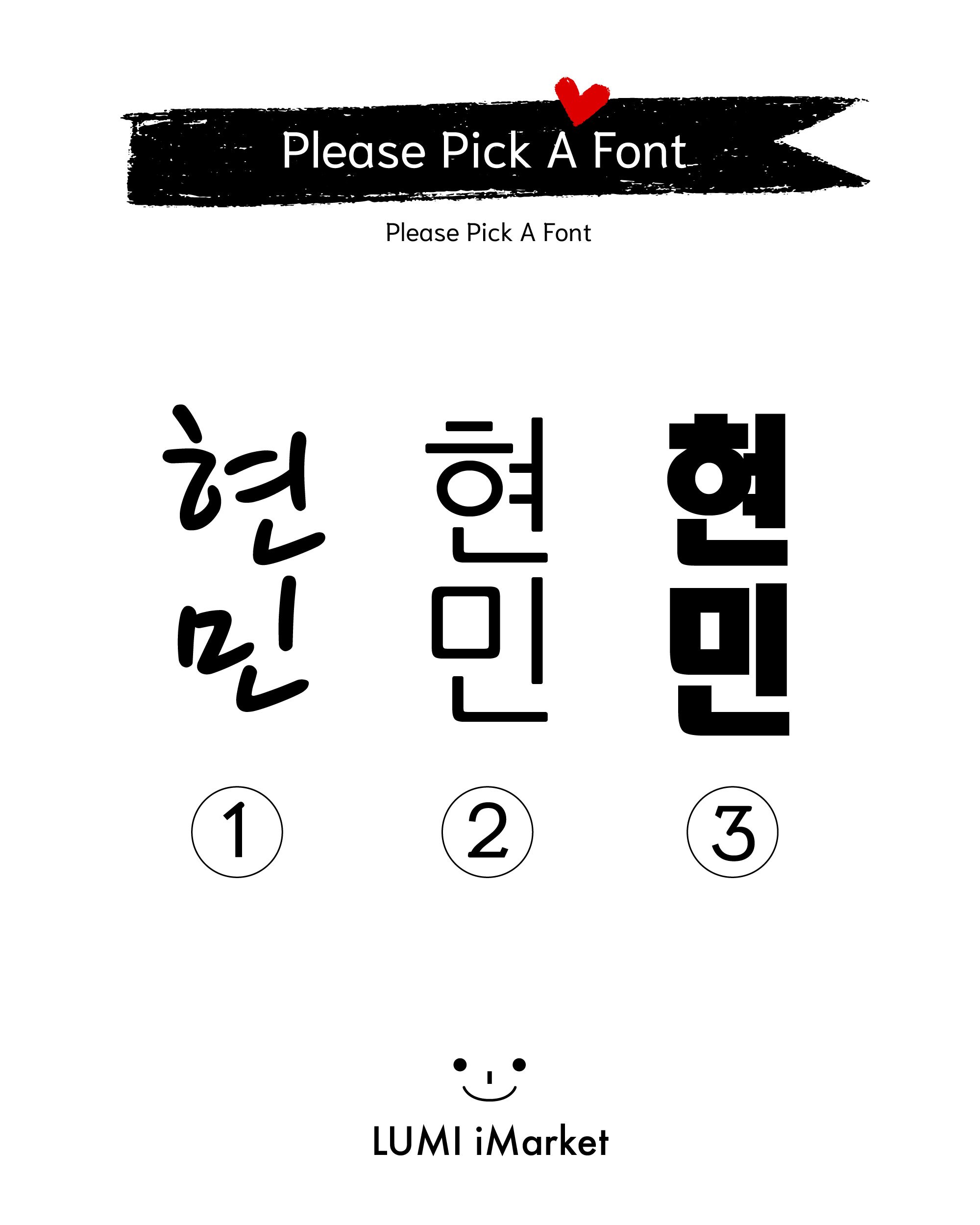 Custom Korean Name Based on Syllables | Personalized Korean Name | Name ...