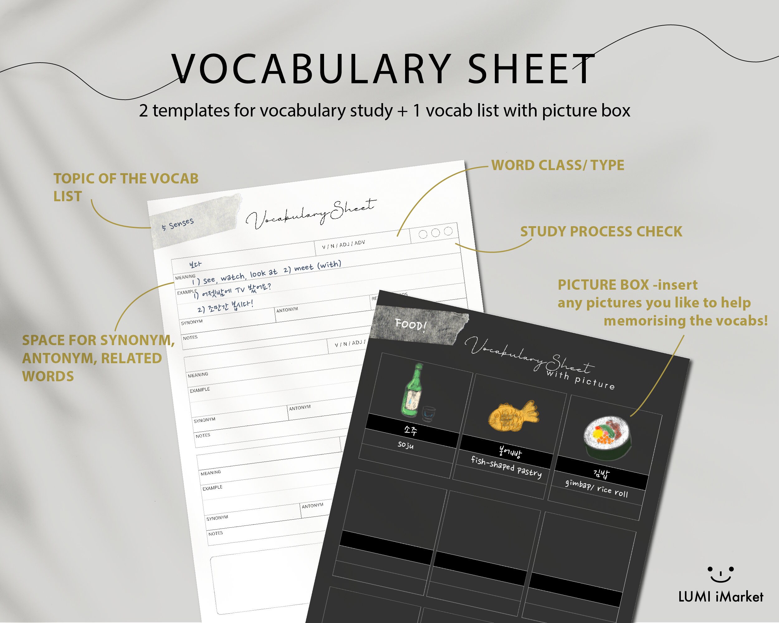 Advanced Vocabulary Sheet | Note Template |vocabulary List Printable ...