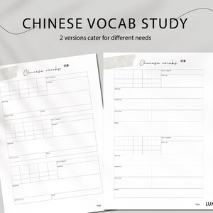 Chinese Vocabulary Study Sheet | Hanzi Worksheet | Language Study ...