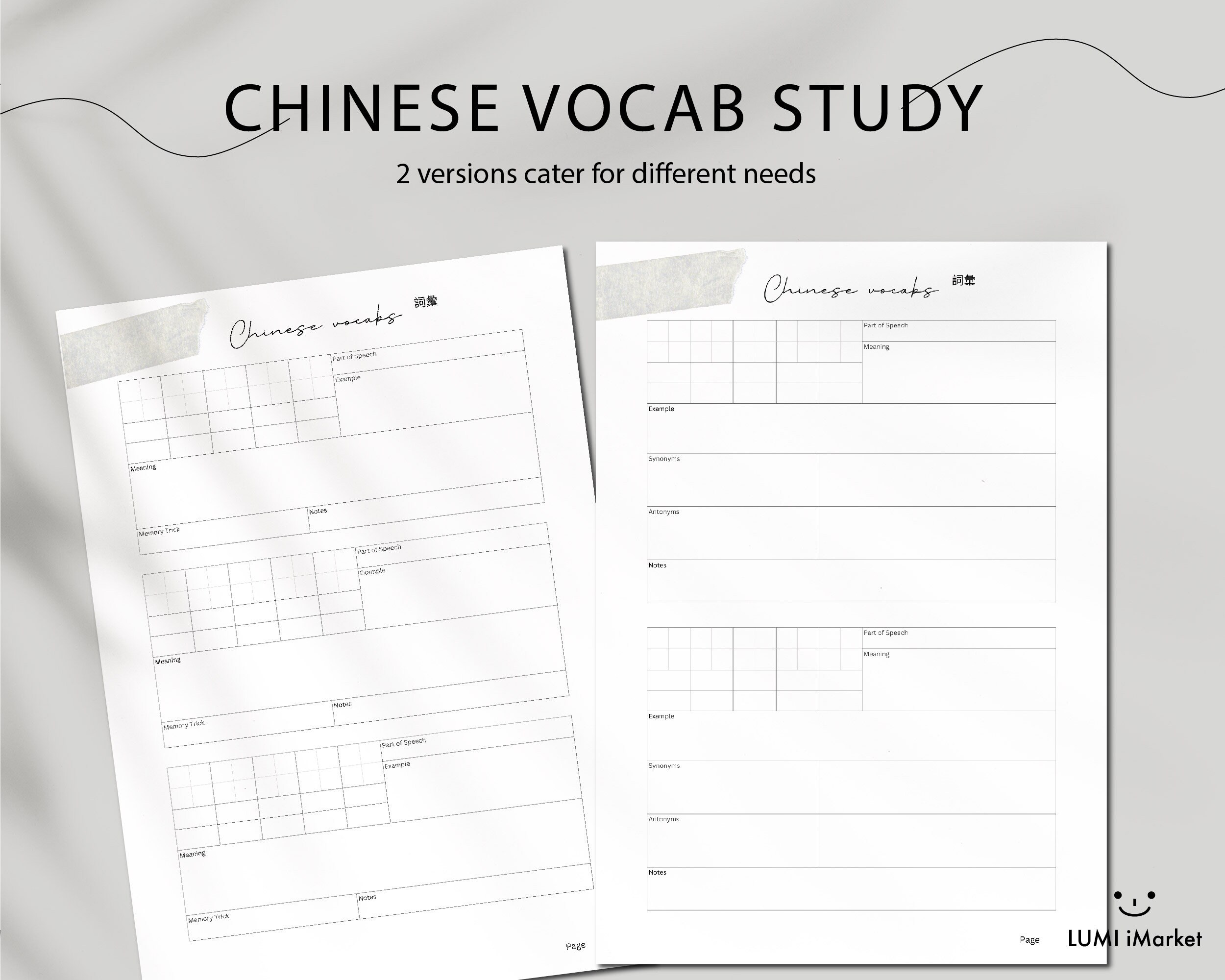Chinese Vocabulary Study Sheet | Hanzi Worksheet | Language Study ...