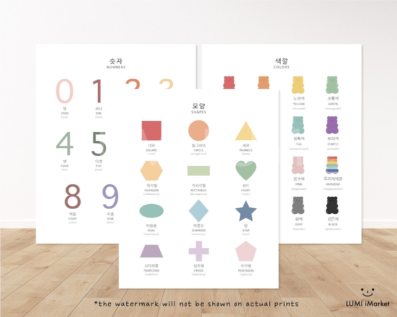 Korean English Bilingual Educational Posters | Set of 10 Learning ...