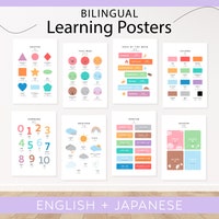 Hiragana Chart White, PRINTABLE Educational Hiragana Poster, DIGITAL ...