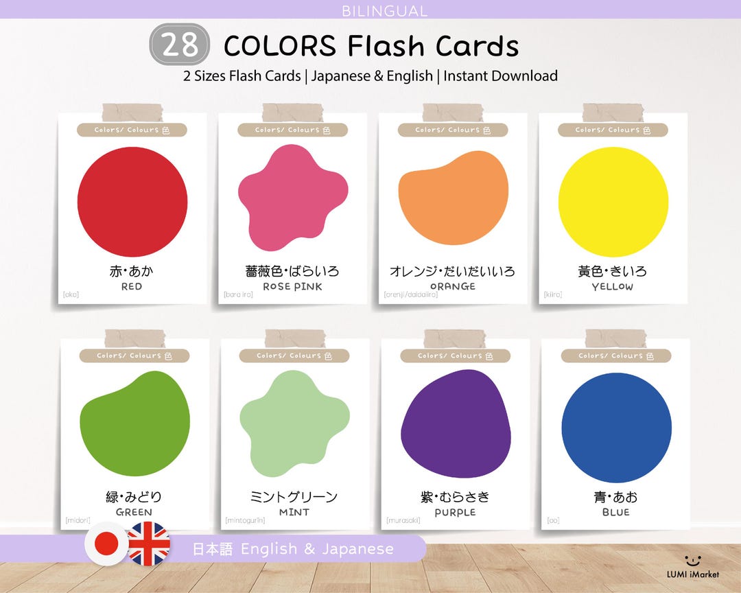 Bilingual Japanese English Colors Flashcards | Colors Bilingual ...