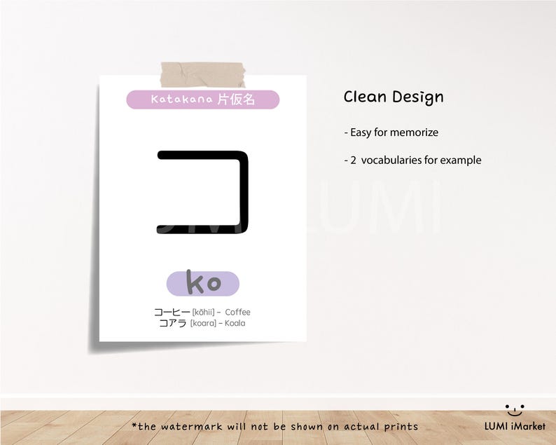 Japanese KATAKANA Flashcards | Japanese Study (additional Sounds ...