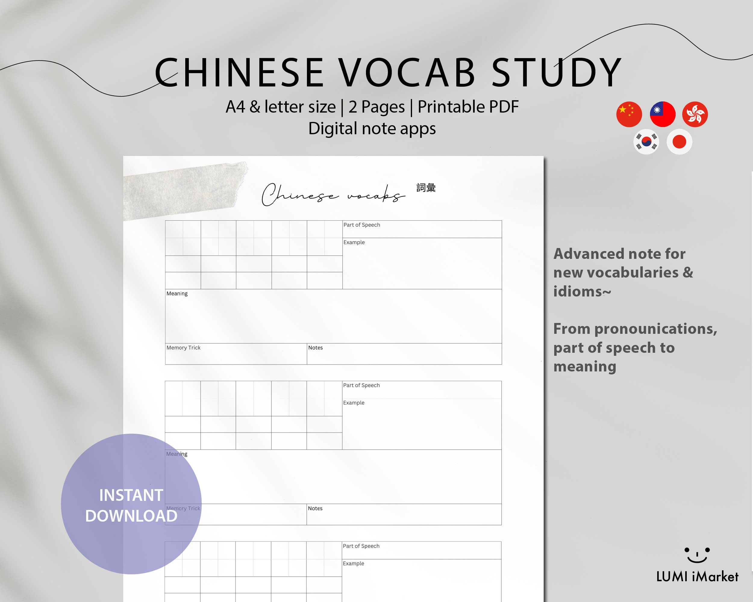 Chinese Vocabulary Study Sheet | Hanzi Worksheet | Language Study ...