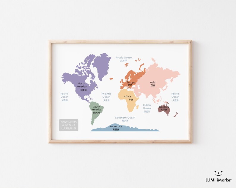 World Map - Bilingual English Chinese Educational Posters | Classroom ...