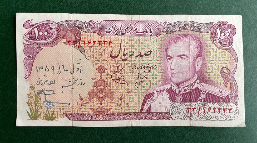 Originale 100-rial-banknote Aus Der Zeit Der Pahlavi-dynastie Unter ...