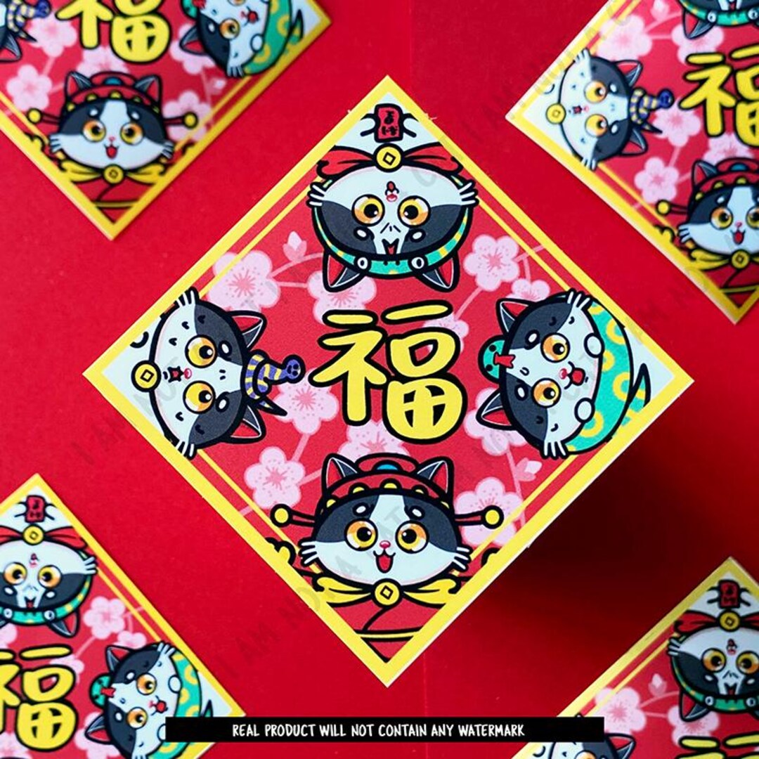 Year of the Snake Sticker | Kawaii Snake Lunar New Year Gift | Cute ...