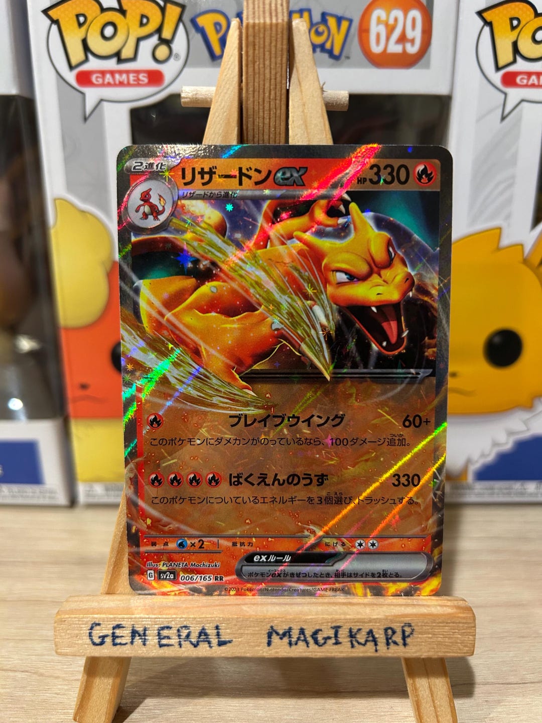 Japanese Charizard Ex - Etsy