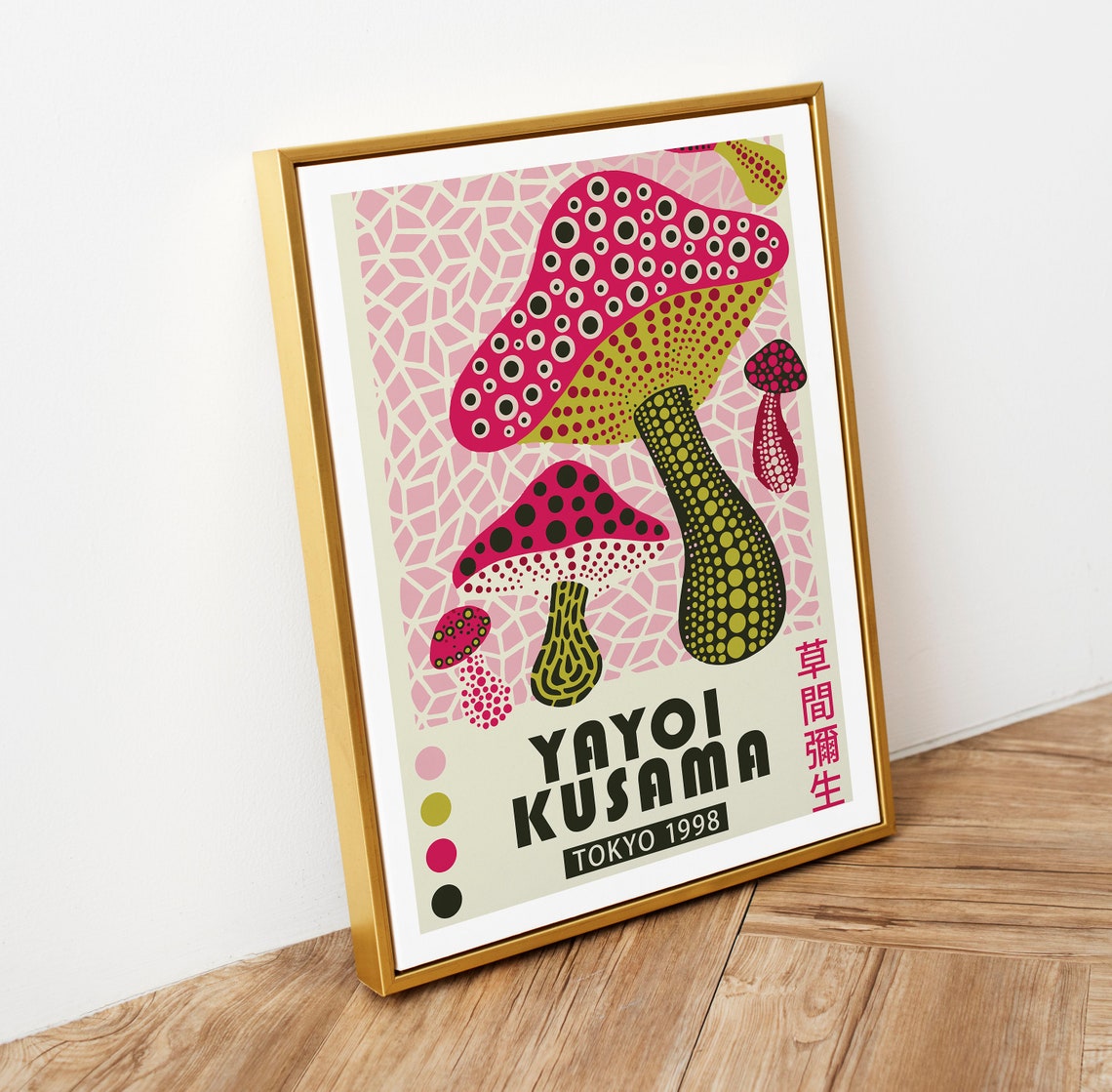 Yayoi Kusama Mushroom Print Yayoi Kusama Trendy Poster - Etsy