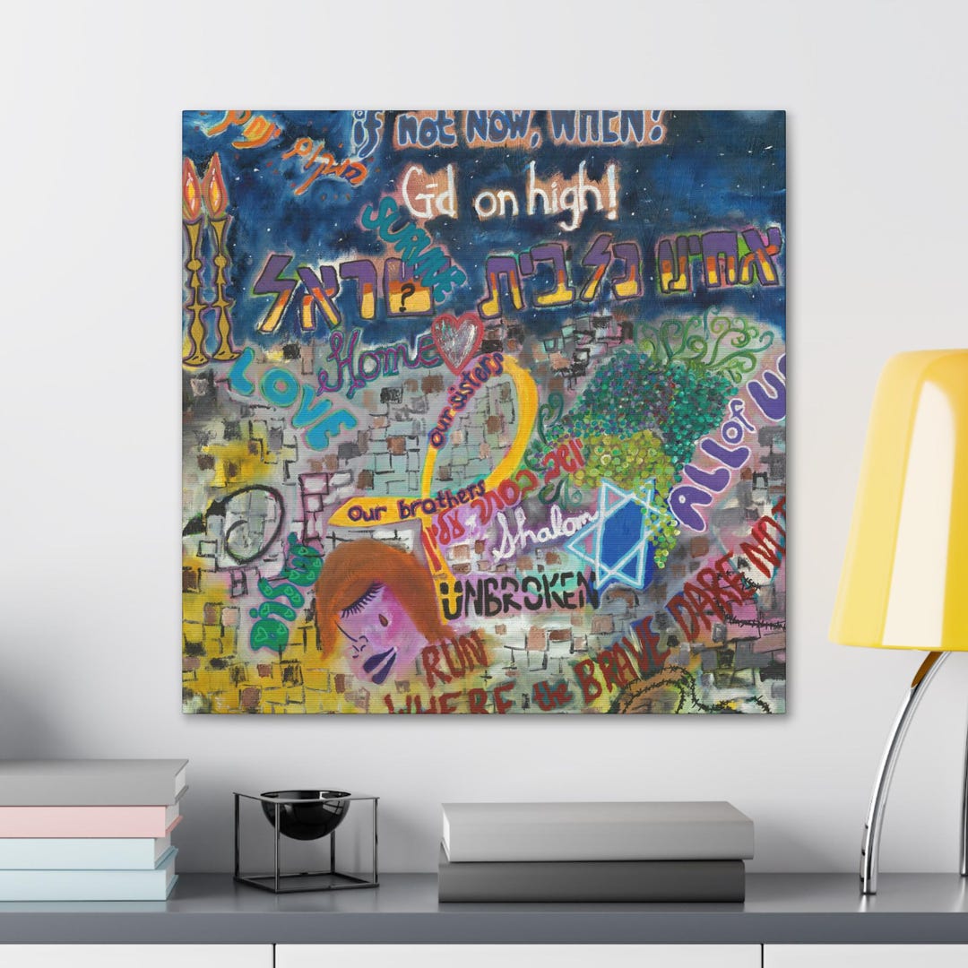 Jewish Wall Art, Israel Wall Decor, Jerusalem Canvas Art, Abstract ...