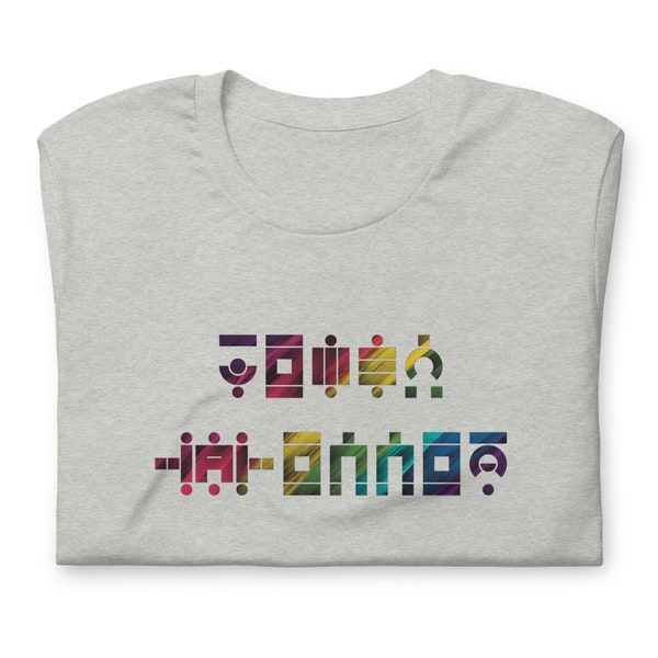 Power Bottom T Shirt - Etsy