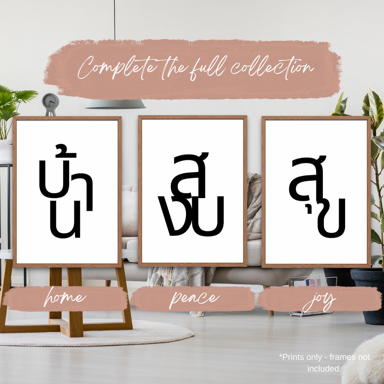 Peace (unframed) Thai Abstract Art Print L Wall Art Thai Home Decor ...