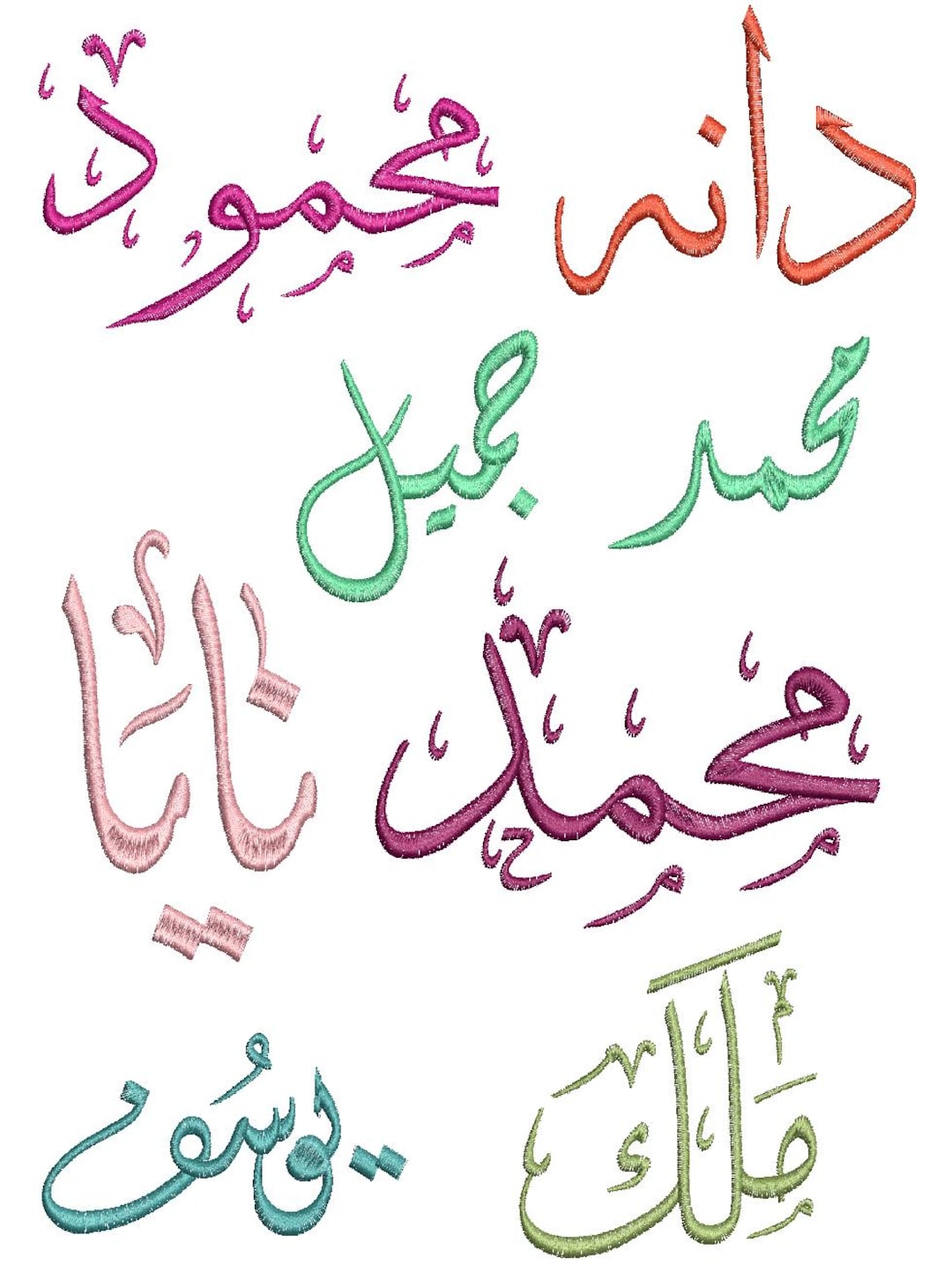 Personalized Custom Arabic Calligraphy Embroidery Design (digital ...