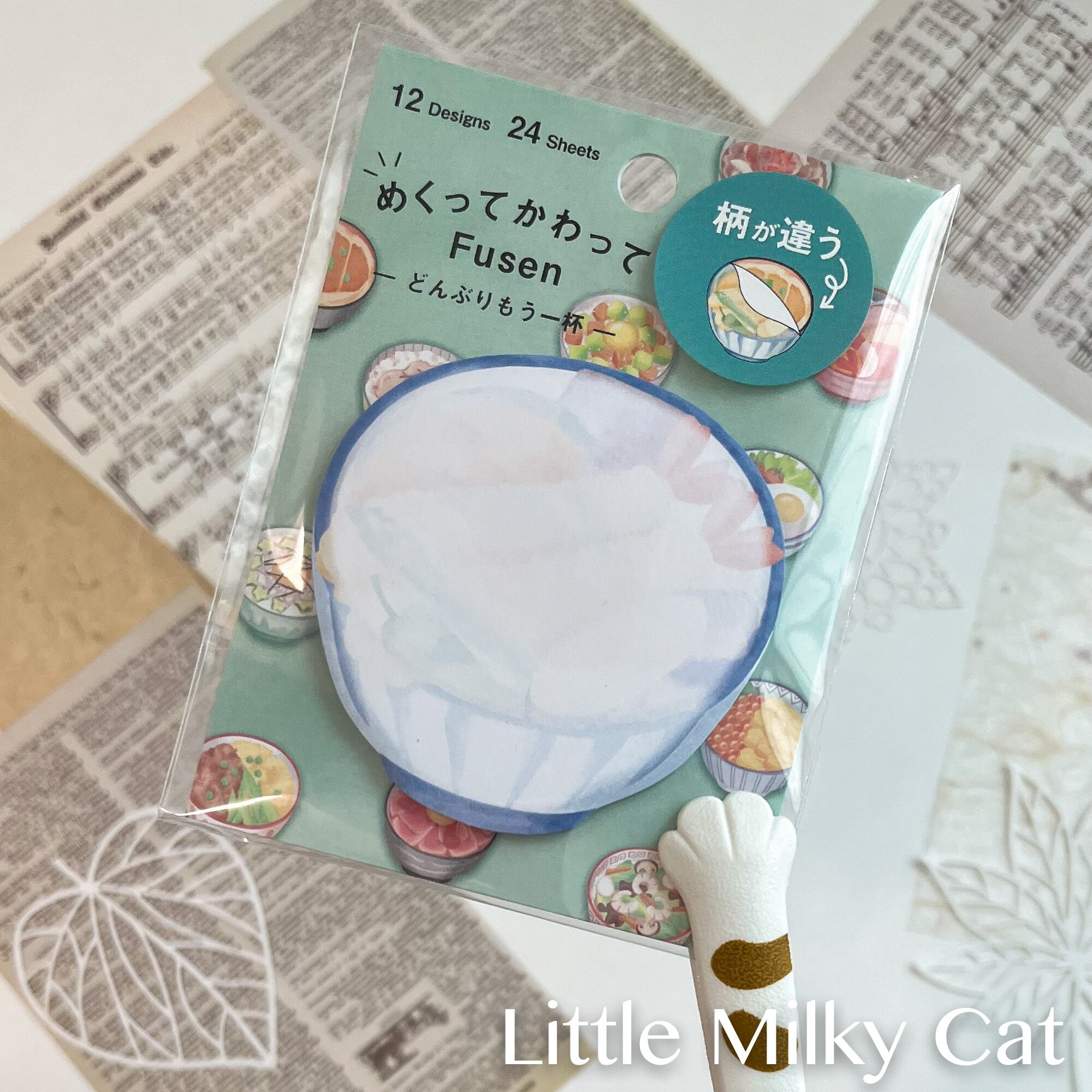 Japanese FUSEN Turn Over and Change Die-cut Sticky Notes Notepad Memo ...