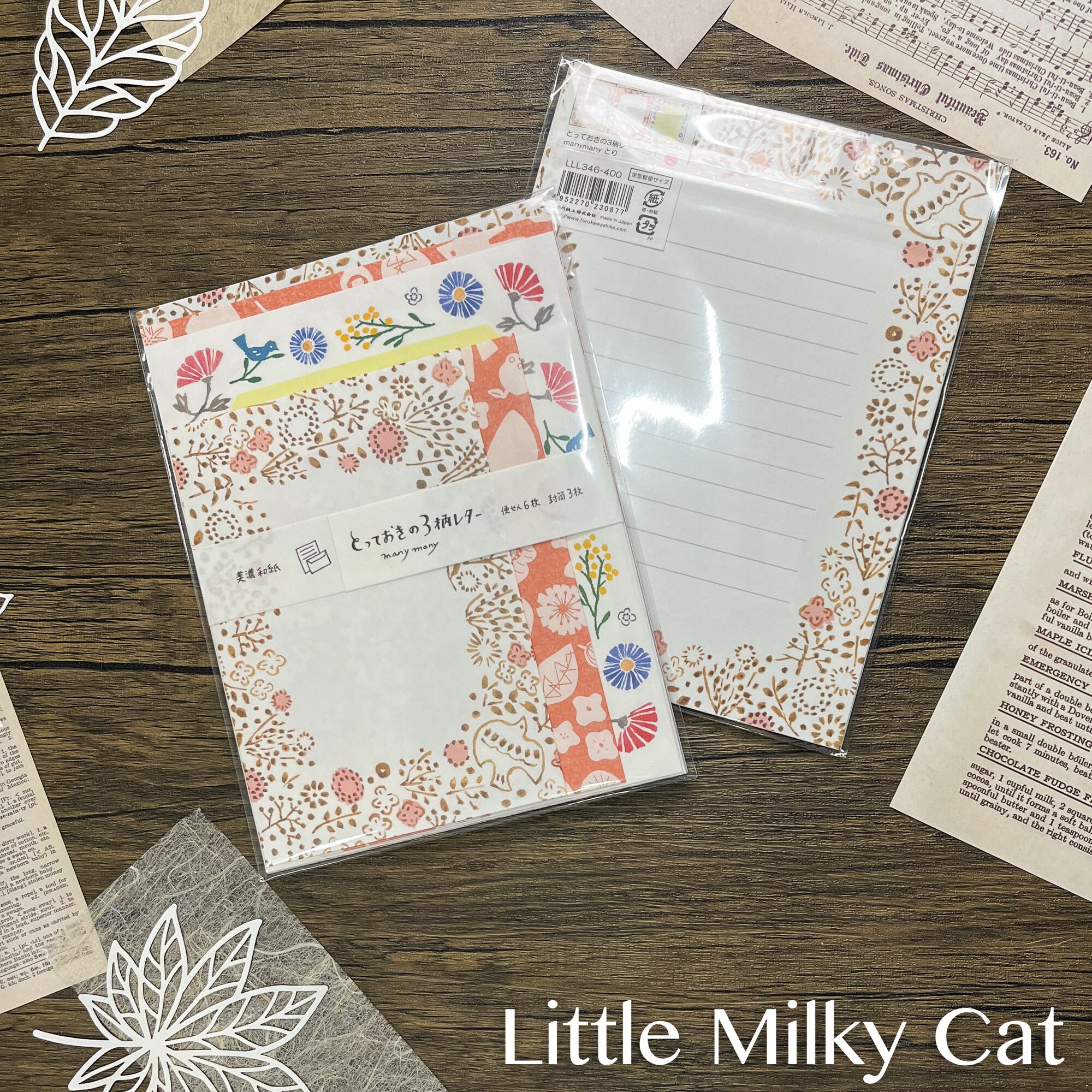 Japanese Special 3 Pattern Cute Letter Set| Cute Writing Sheets|writing ...