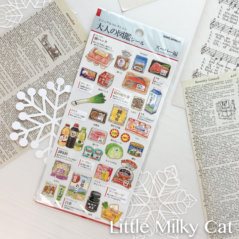 Japanese Stickers - Etsy